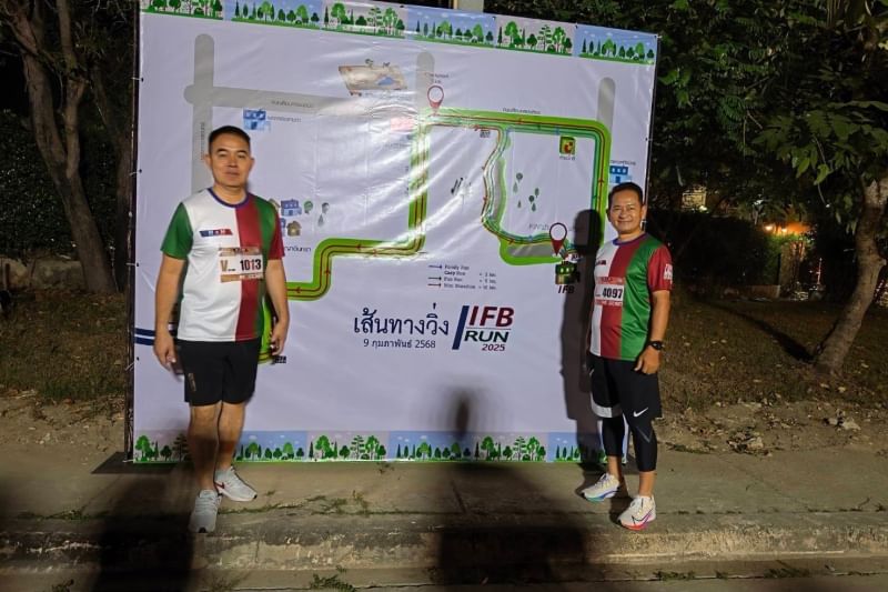 I เขตคลองสามวา I IFB RUN 2025 "มาร่วมวิ่ง สร้างสุขภาพดี" มีความสุขไป ...