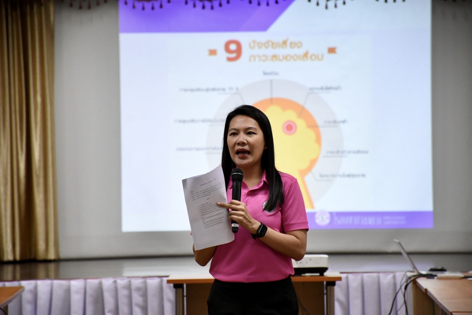 เขตสัมพันธวงศ์ เข้าร่วมประชุมการดำเนินงาน Urban Sandbox Klang Model ...